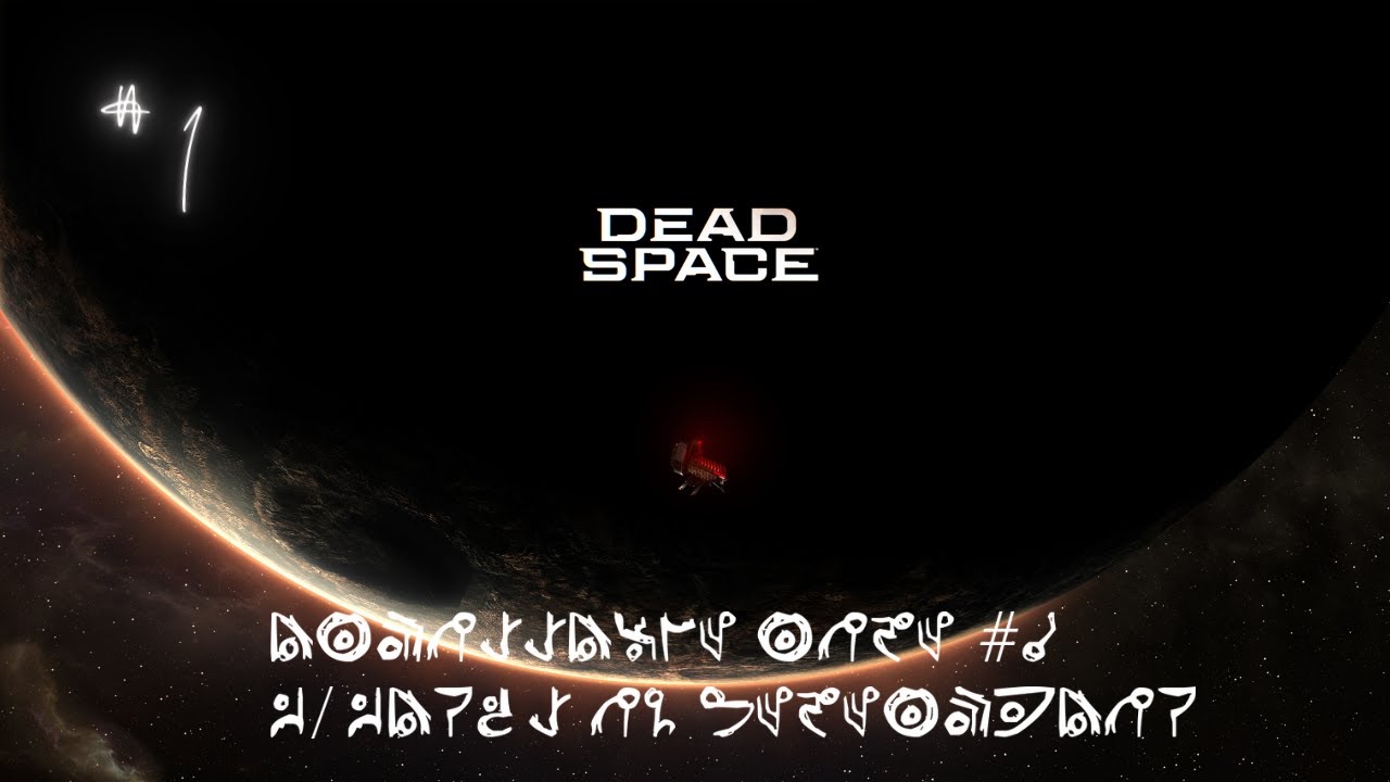 Dead Space Remake - Impossible Mode - Detailed Walkthrough - Departure ...