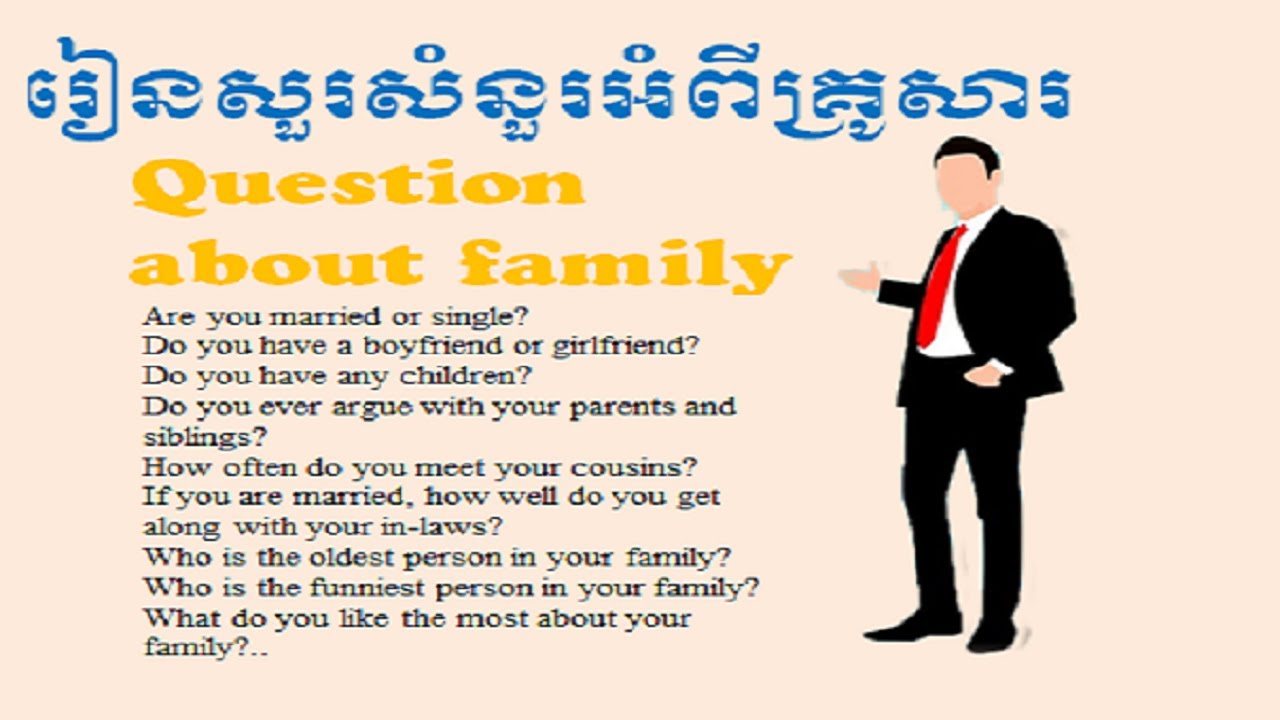 Questions About Family Family Members YouTube questions-about-family-family-members-youtube
