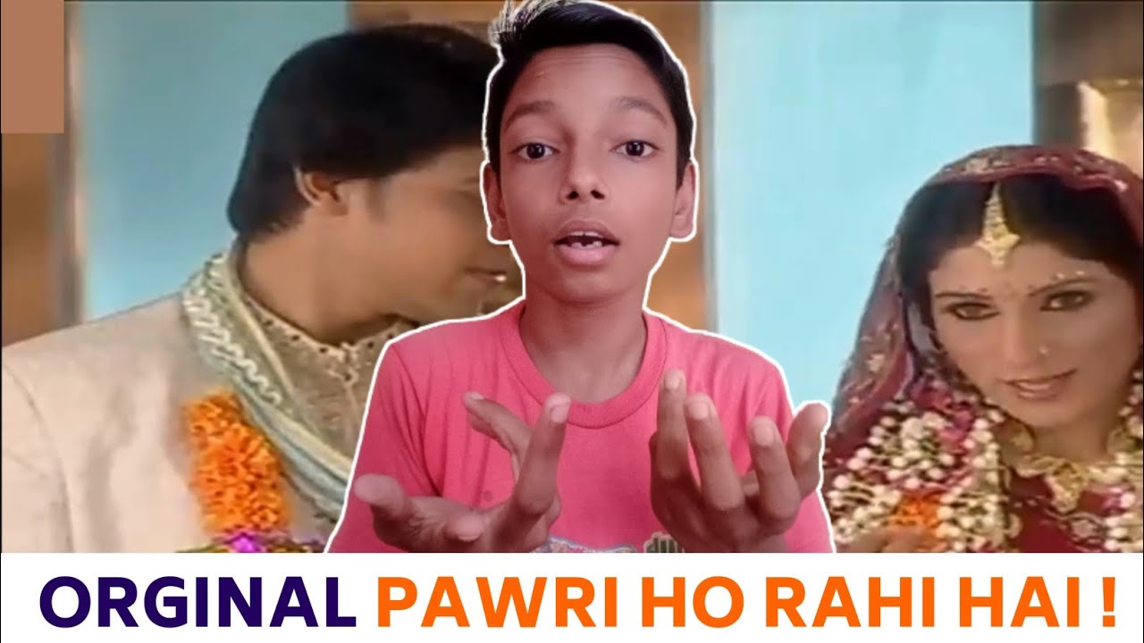 Orginal Video Of Pawri Ho Rahi Hai !!! TECHNICAL PRABHAT. - YouTube