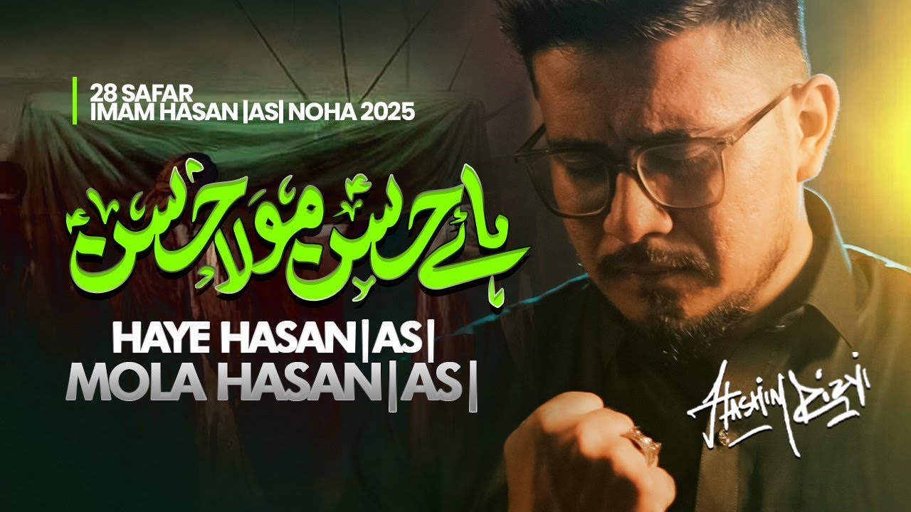 Haey Hassan Mola Hassan | Hashim Rizvi | New Imam Hassan Noha 2025 ...