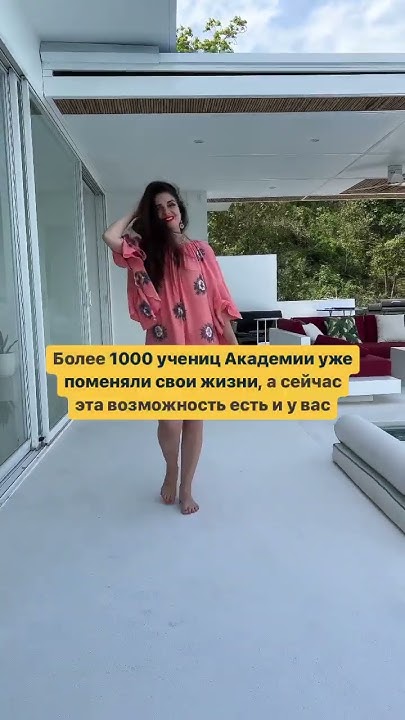 Идеальная женская профессия😇 Читайте описание👇 Youtube