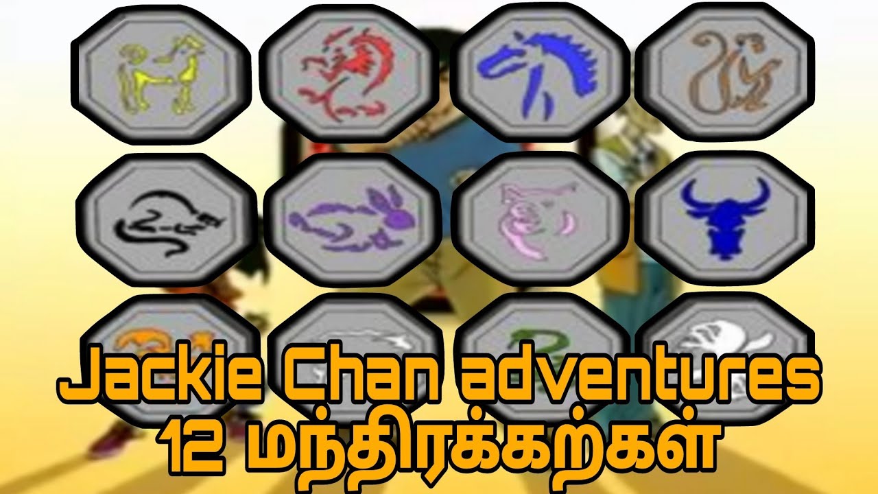 Jackie Chan || 12 magic stones power explained in tamil - YouTube