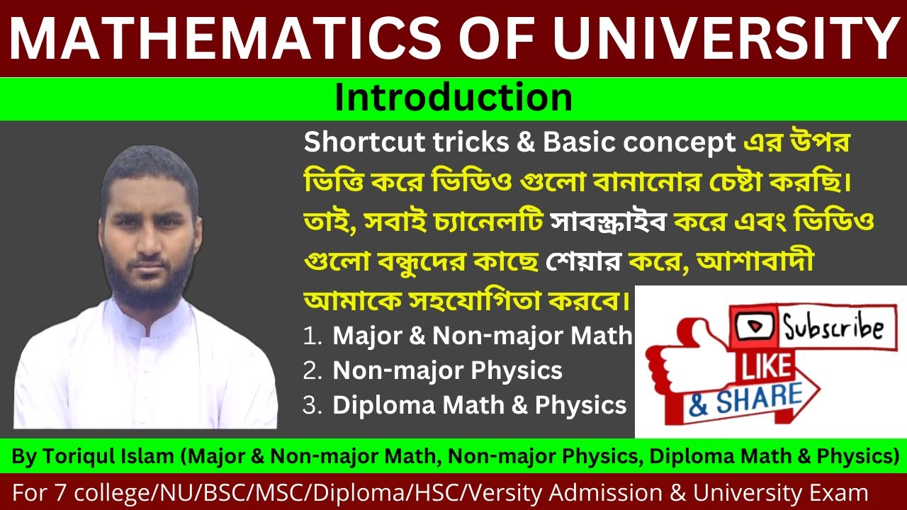 Introduction - Mathematics Of University or mou2017 presented by ...