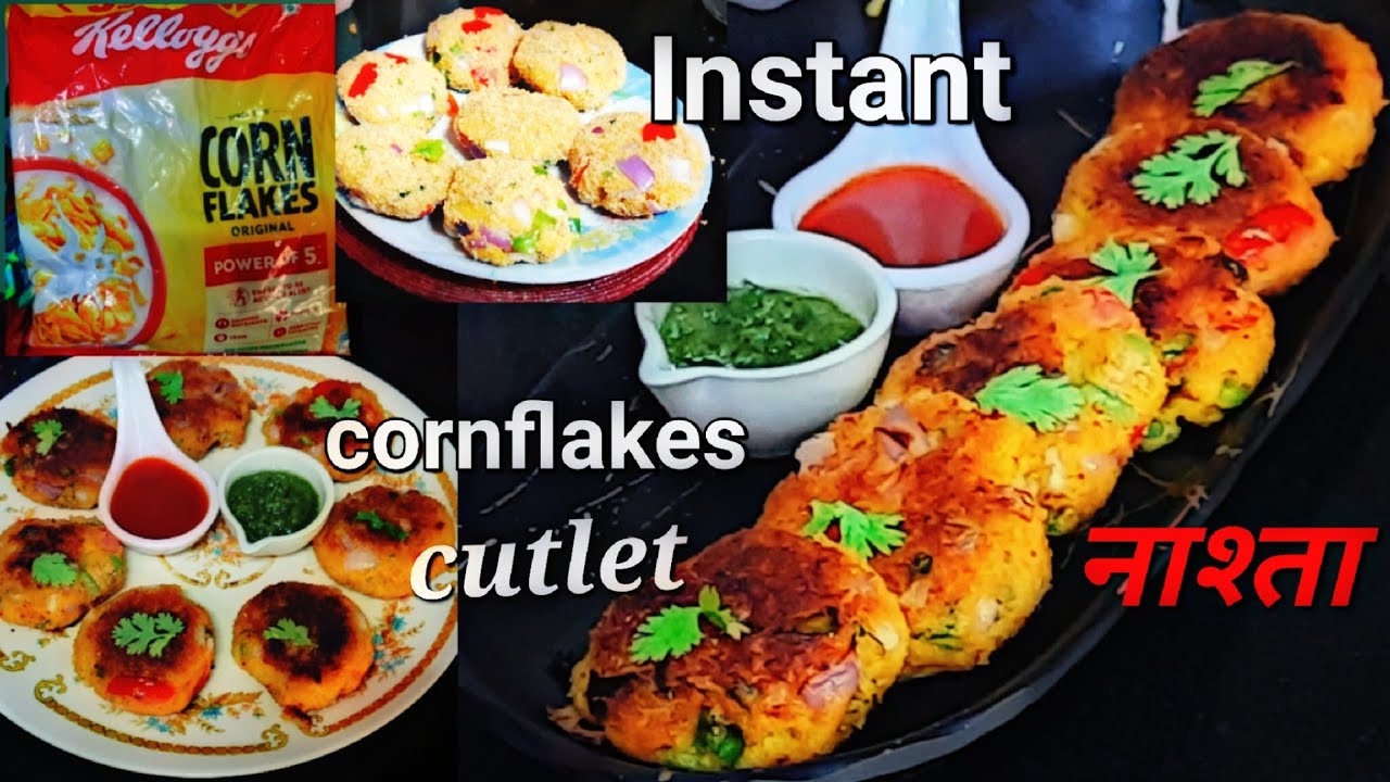 Instant &Healthy Corn Flakes Cutlet Recipe/Cornflakes Recipe Tikki ...