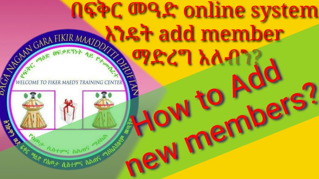 How to Add member in yefikir mead online business || Add members ...