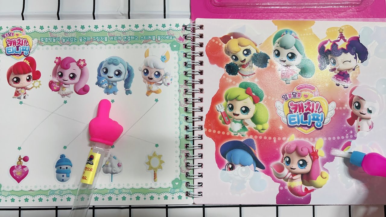 [ASMR]| Paper doll | catch ! Teenieping quite book game | Heartsping ...