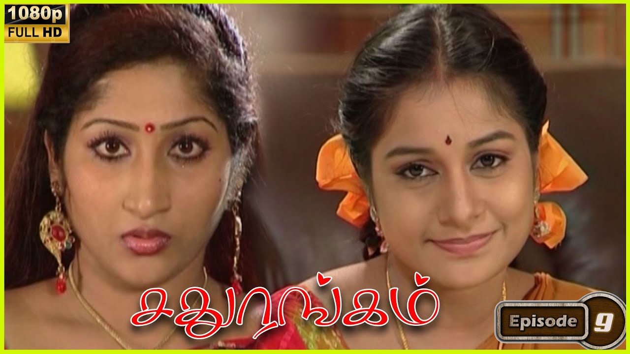 Sathurangam | Tamil New Serial | Sudeep, Kavya | Episode 9 | Tamil ...