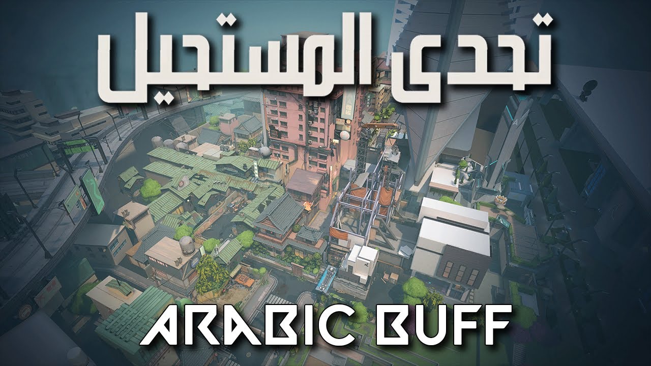 Valorant Arabic Buff. - YouTube