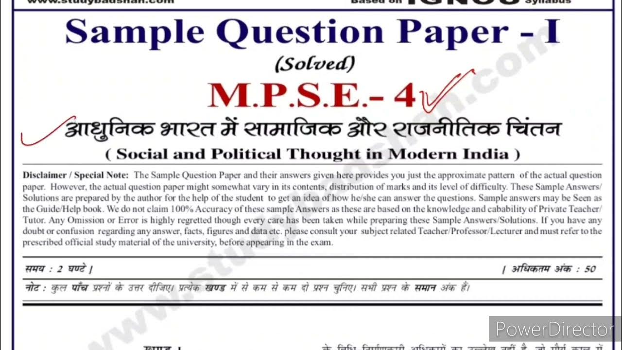 MPSE 04 Important Questions with Answers | MPSE 04 Sample Paper | MPSE 4 Guess Paper | MPSE 4 ...