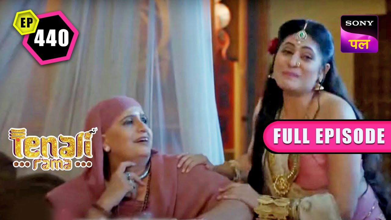 Tenali की दूसरी शादी के लिए Sharda और Amma हो गए राजी | Tenali Rama | Full Episode - 440 |8 May ...