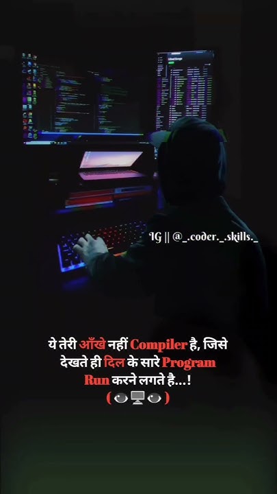 Teri aakhe nahi #coding #shortsviral #study #motivation #coderslife #moodoffstatus #love # ...