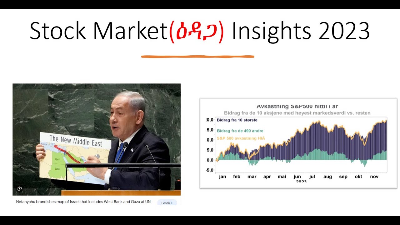 2023 Stock Market(ዕዳጋ) Year In Review - YouTube