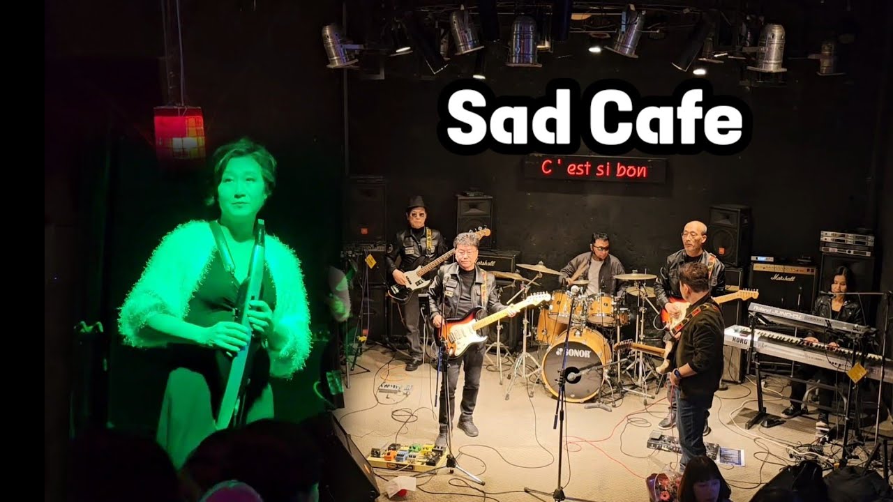 Sad Cafe | AEROPHONE_Sax - YouTube