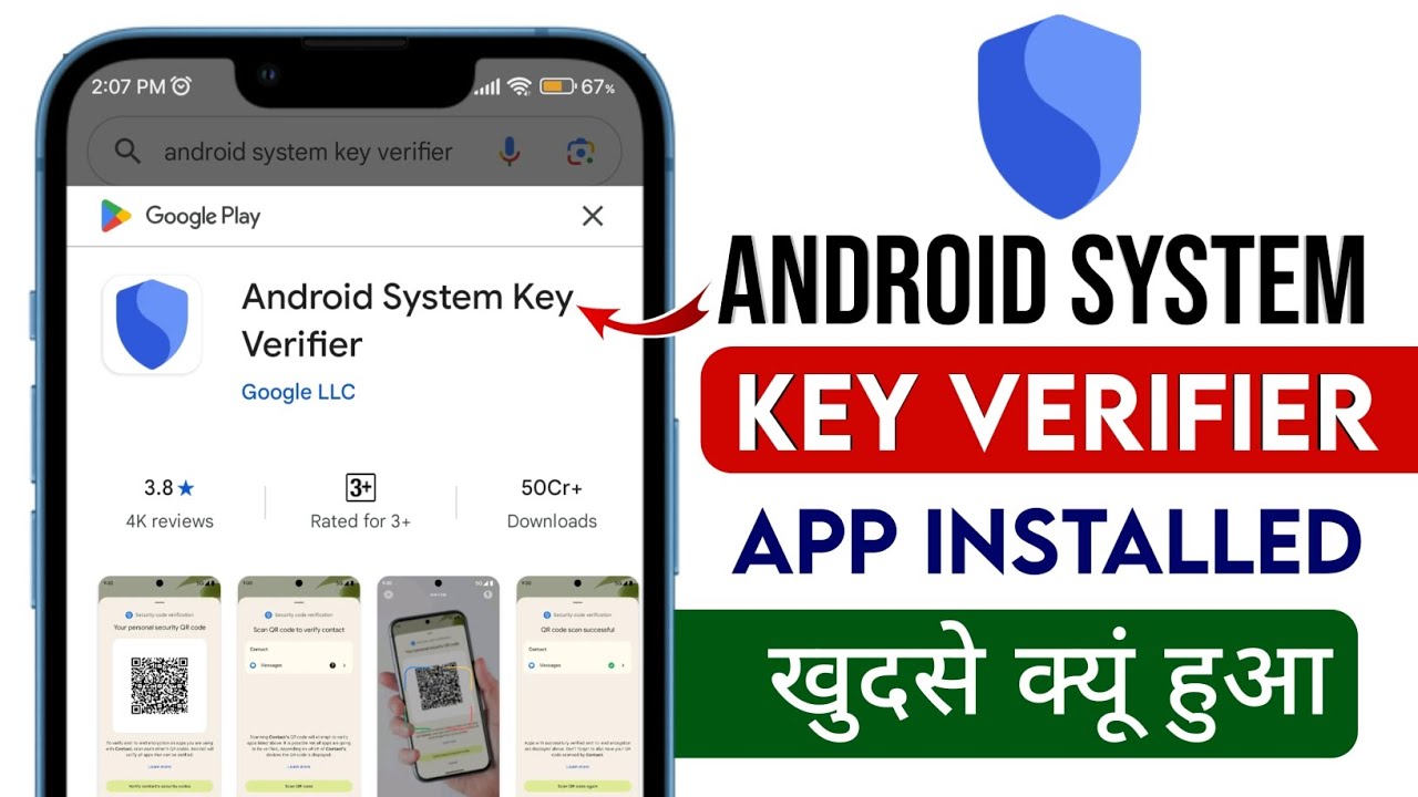 Android System key verifier App Automatically Installed Kyu Hua ...