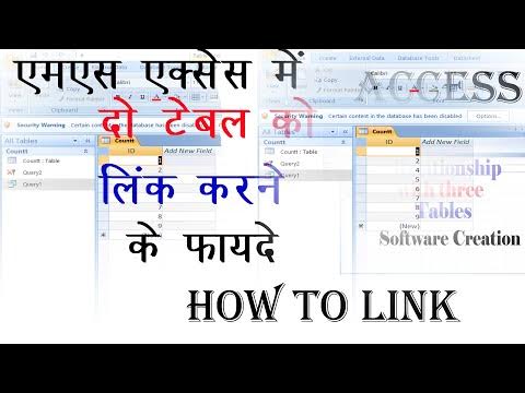Problems in creating relationship in Ms Access 2021@COMPUTEREXCELSOLUTION #msaccess #access ...
