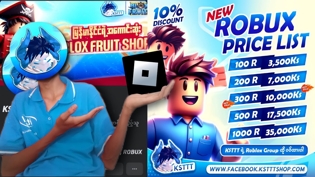 KSTTT SHOP မှ 100% ရုံကြည်စိတ်ချ၊Wave ဝယ်ယူအာပေးနိုင်ပြီ၊🥰 လင်ကျပေးမယ ...