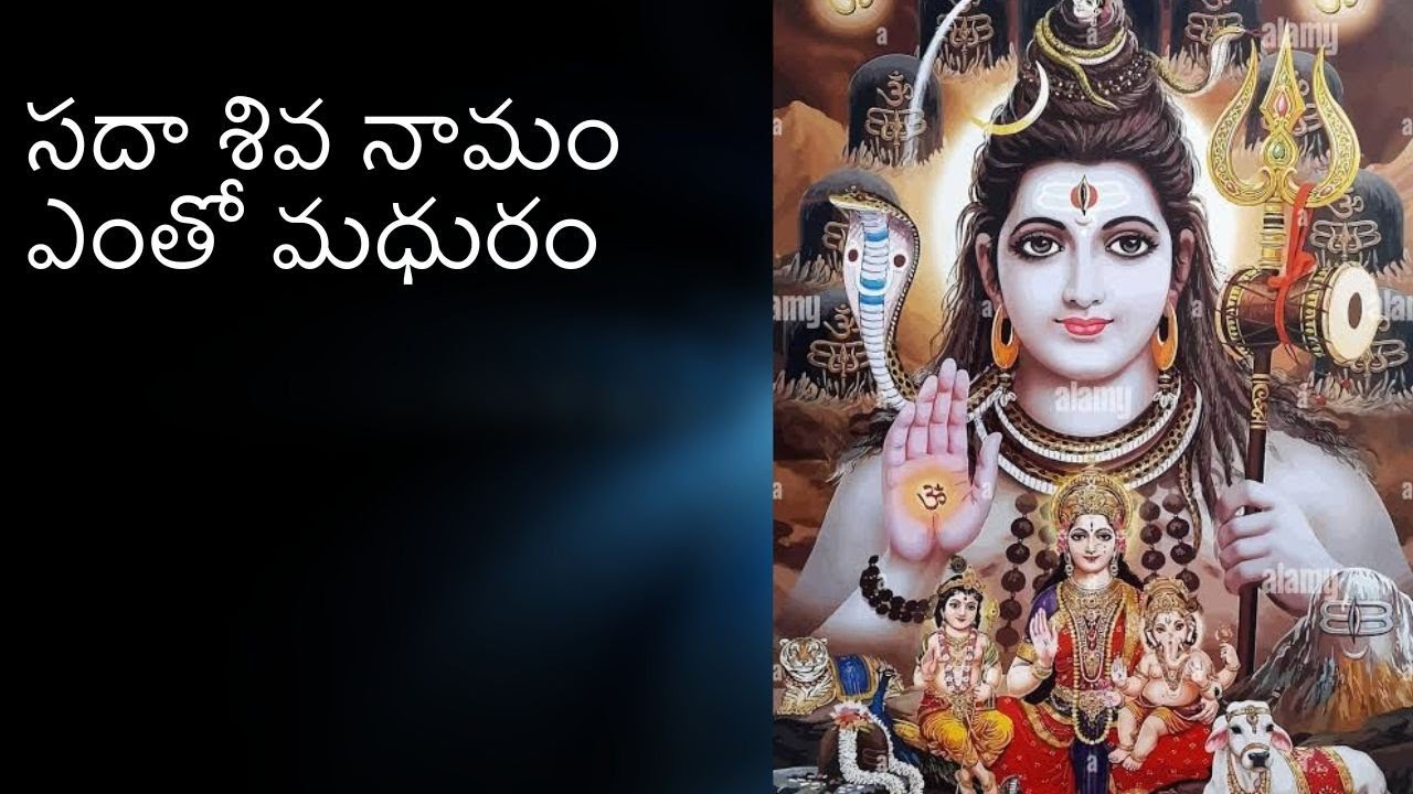 Sada siva namam || #music #telugu #trending #devotional #song - YouTube