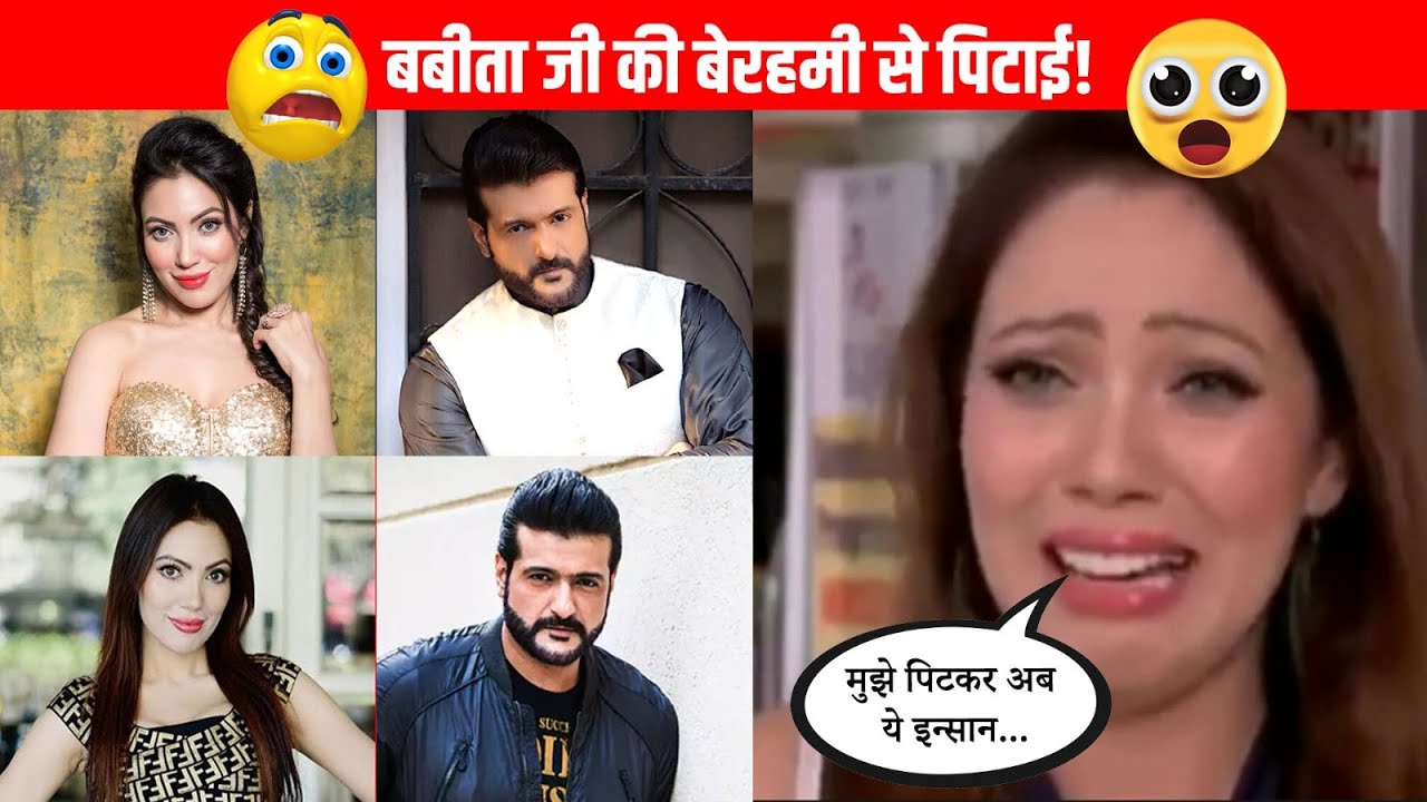 Moonmoon Banerjee And Armaan Kohli