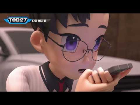 TOBOT ： Büyük Şehrin Kahramanları 2. Sezon 3. Bölüm Fragmanı [TOBOT TRAILER]