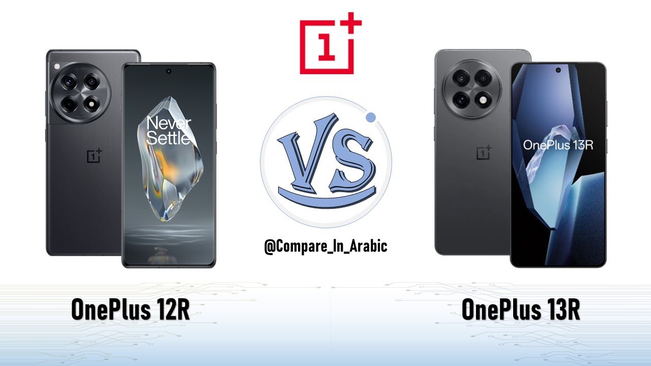 مقارنة OnePlus 12R VS OnePlus 13R - YouTube