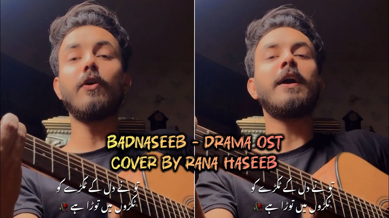Badnaseeb Drama OST | Guitar Cover | Rana Haseeb - YouTube