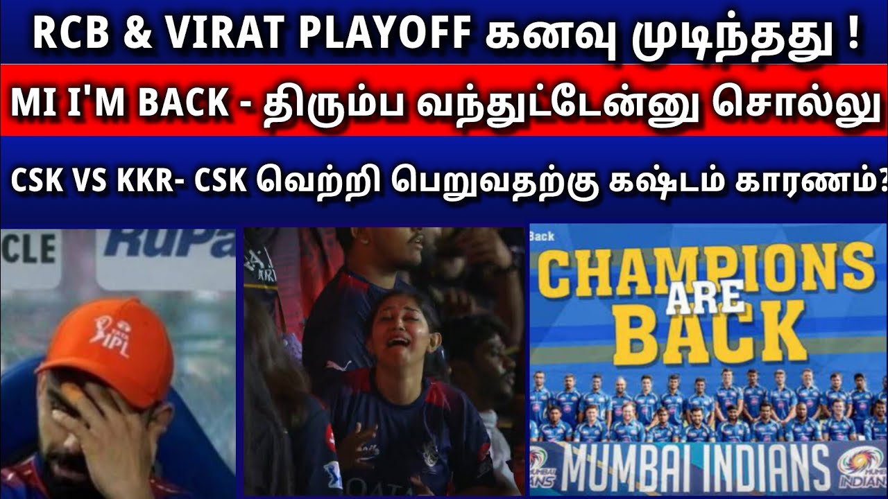 RCB Vs RR Match Review | RCB Choked Once again! | MI Vs DC Review | MI ...