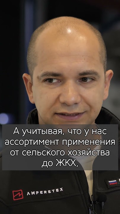 Как новые технологии внедряются в известные технологические процессы