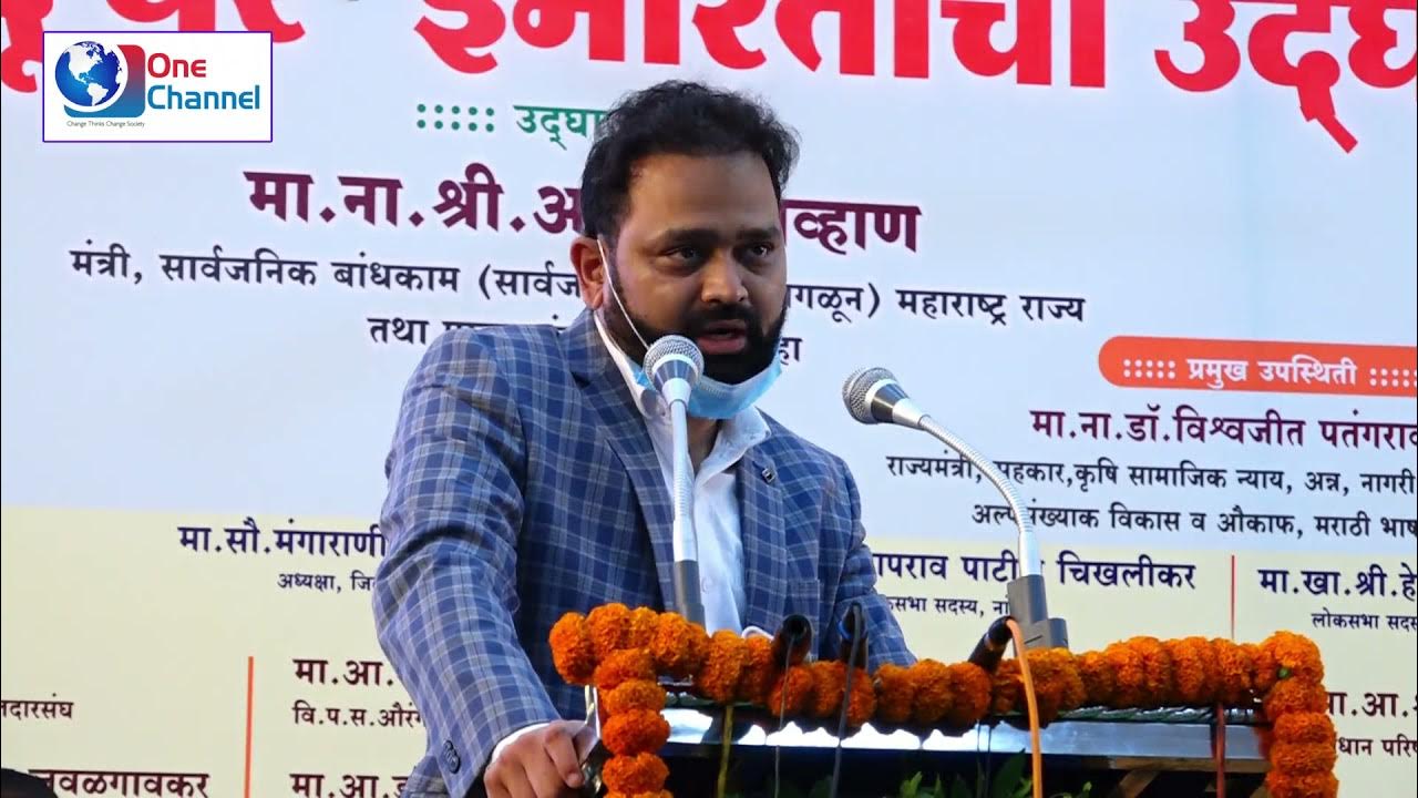 Latest Speech Dr Vipin Itankar Collector Nanded In Urdu Ghar Opening latest-speech-dr-vipin-itankar-collector-nanded-in-urdu-ghar-opening