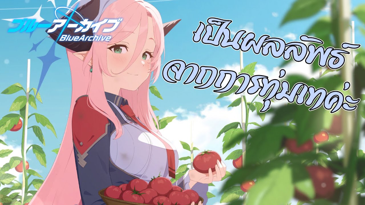 [Blue Archive] Juri - เป็นผลลัพธ์จากการทุ่มเทค่ะ [L2D Dialogue] - YouTube