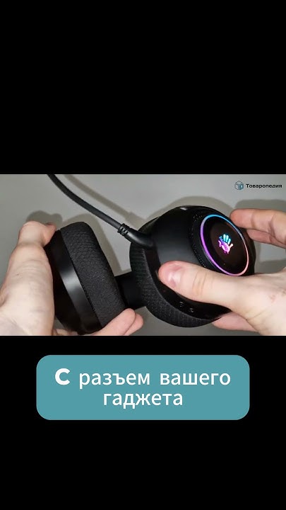 Как подключить наушники Bloody Gr 270 к Вашему устройству? - YouTube