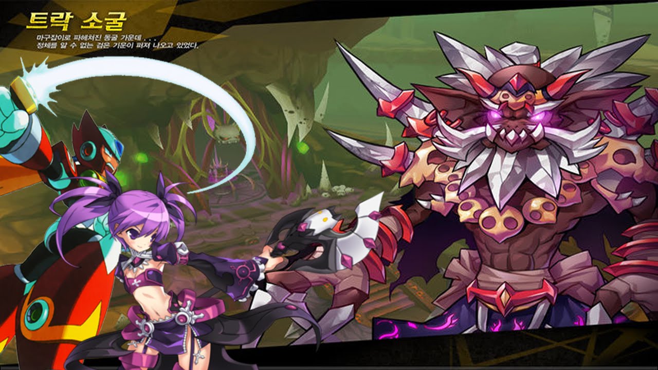 [Elsword] 제로의 보이드 프린세스 육성기(Let's Play Void Princess!) Part 4 - YouTube