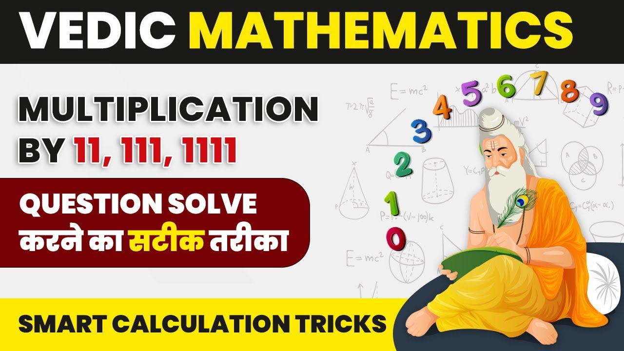 Vedic Maths Tricks For Smart Calculations Multiplication By 11 111 vedic-maths-tricks-for-smart-calculations-multiplication-by-11-111