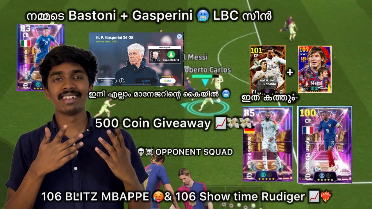Gasperini FIRST IMPRESSION 💀🥵 കിടിലം 106 mbappe & 106 Rudiger പണി ...