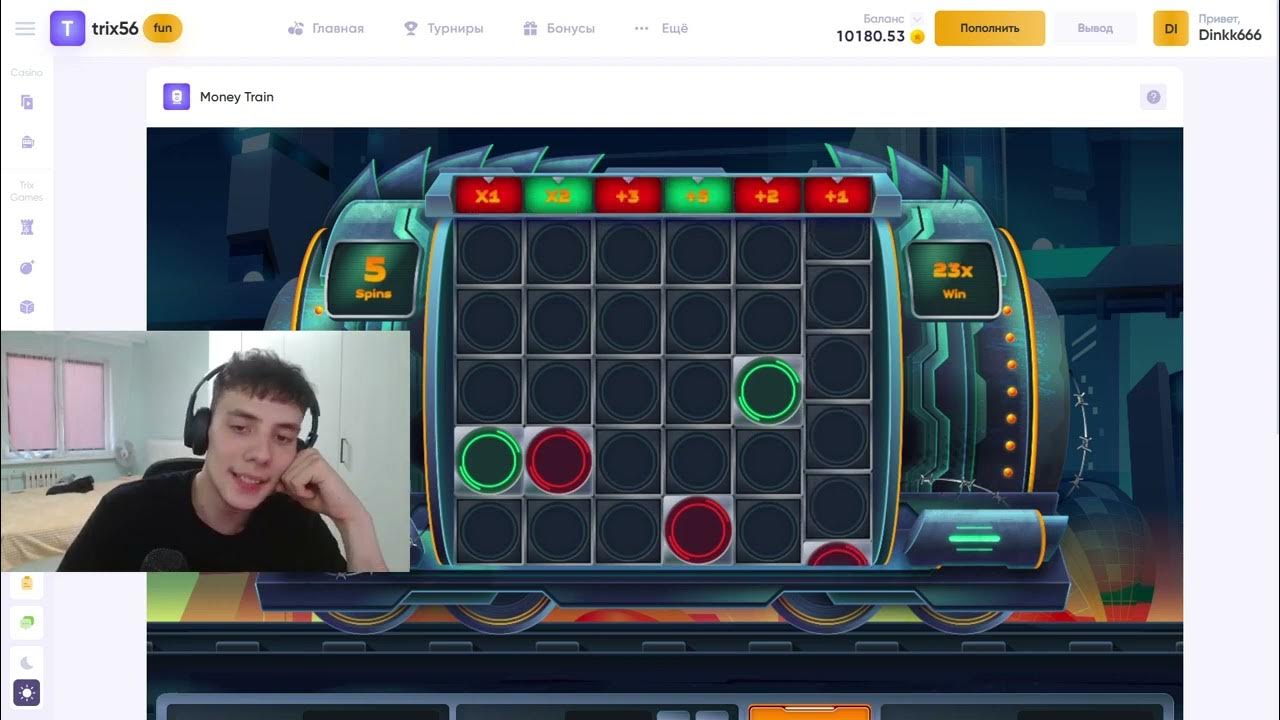 TRIX ЦЕЛЬ ПОДНЯТЬ 100.000 !!!!! ТРИКС ТАКТИКА + ПРОМОКОД !!!! - YouTube
