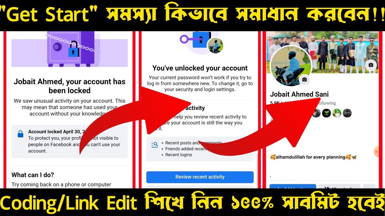 Facebook Lock Get Started Problem | Your Account Has Been Locked ...