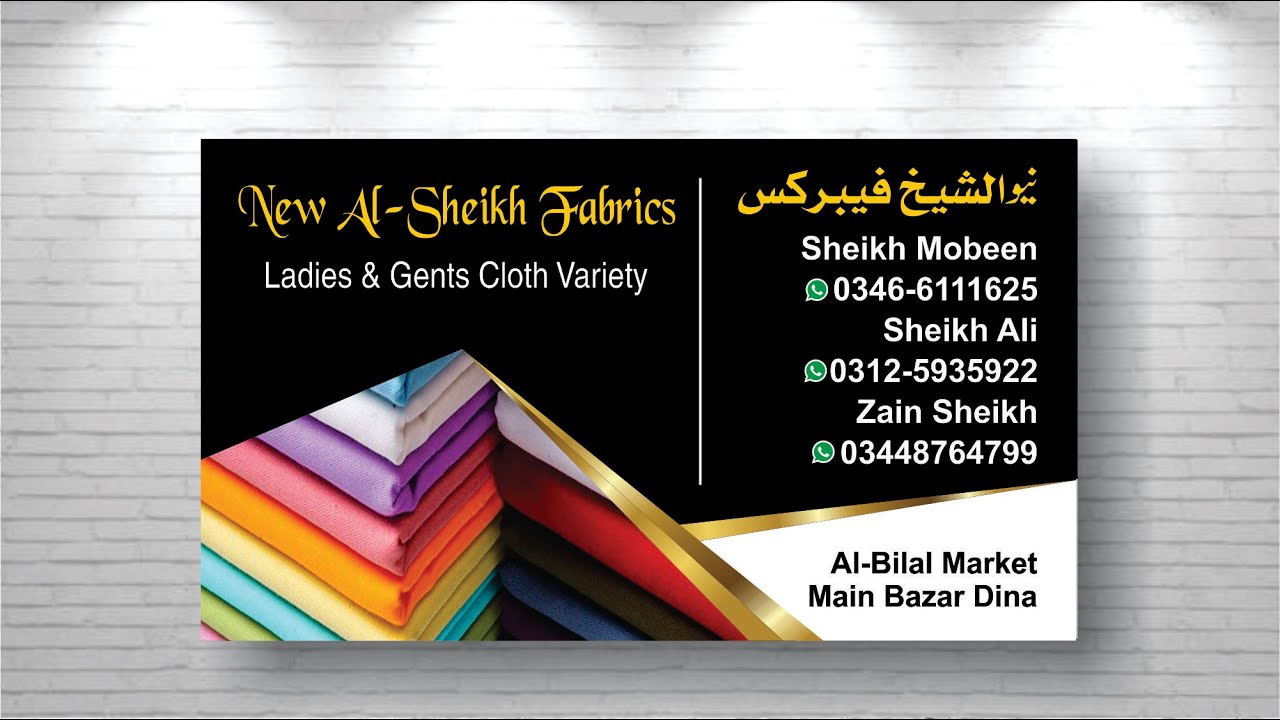 Cloth Shop Panaflex Banner - #Fabrics Visiting Card Design in CorelDRAW ...