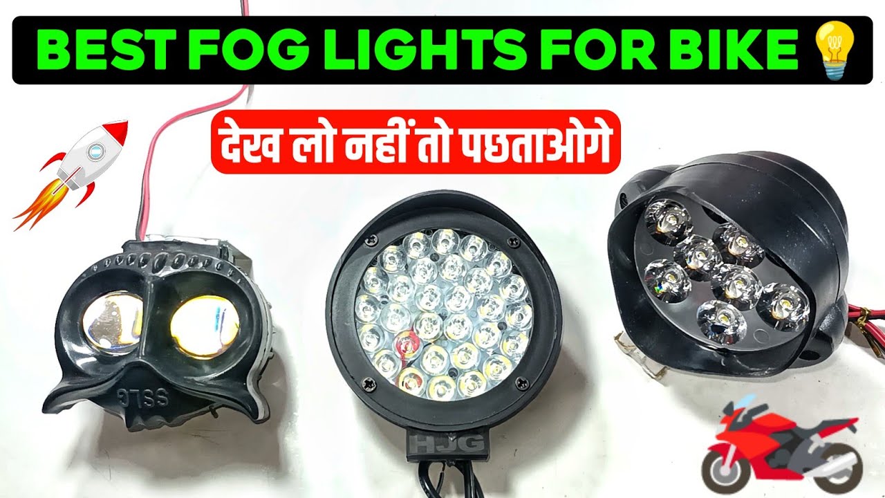 Best Fog Lights For Bike || Hjg Fog Lights || Bike Light Review || Bike ...