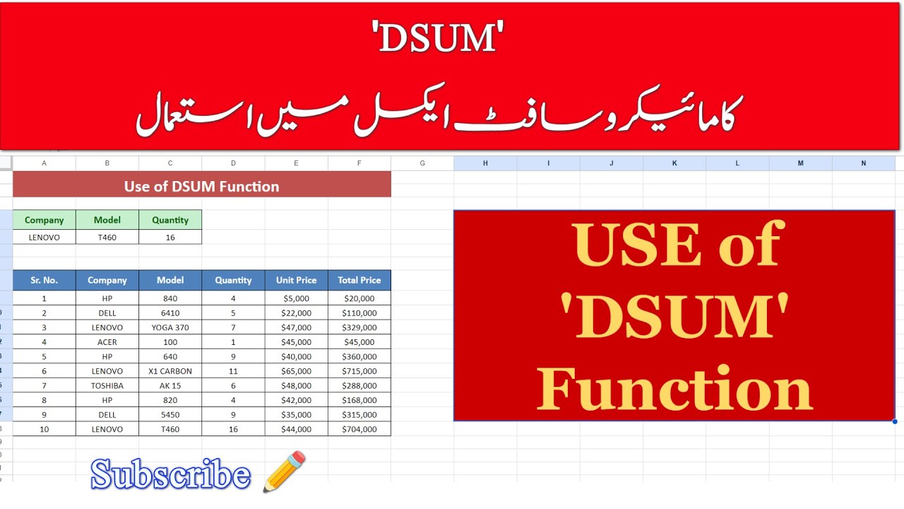 Use of 'DSUM' function in MS Excel - YouTube