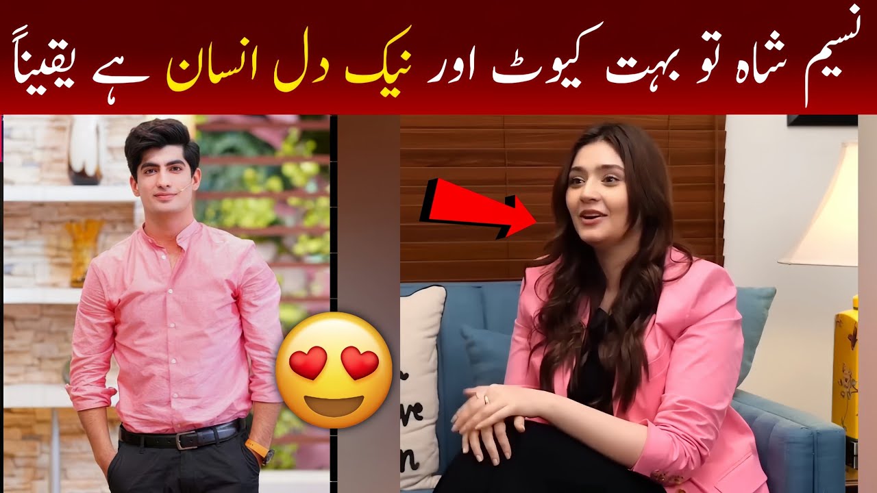 Durefishan interview for Naseem Shah | Naseem Shah | Durefishan and ...