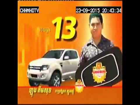 Ganzberg Beer Giant Promotion, Car 9th 13rd 45sec 23 09 15 HM 0 - YouTube
