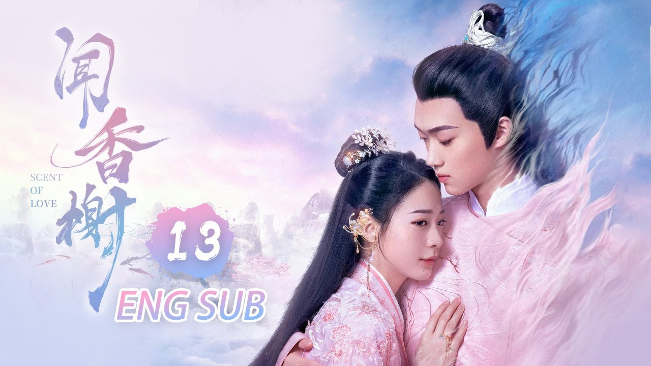 玉骨遥 ENG SUB】人鱼夫妇分手 坦诚相见cp终成眷属《闻香榭 Scent of Love》EP13 | 古装奇幻剧【Caravan中文剧场】 - YouTube