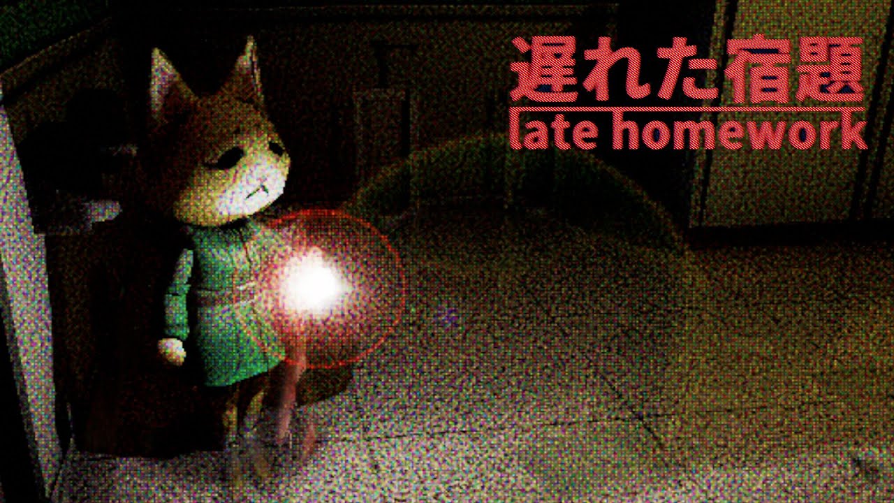 Ultra Hard ☹ - Haneko's Late Homework - (No Comment/Sin Comentar) - YouTube