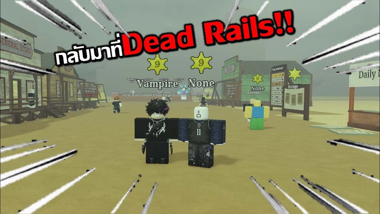 เล่น dead rails ตามคำขอ!! #roblox #deadrails - YouTube