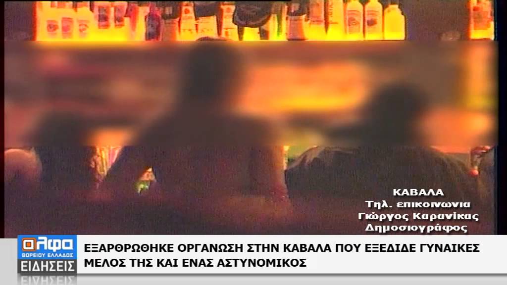 ΕΞΑΡΘΡΩΘΗΚΕ ΚΥΚΛΩΜΑ ΜΑΣΤΡΟΠΕΙΑΣ ΣΤΗΝ ΚΑΒΑΛΑ - YouTube