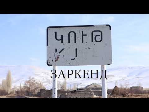 Göyçə  Mahalı, Basarkecər rayon, Zərkənd kəndi