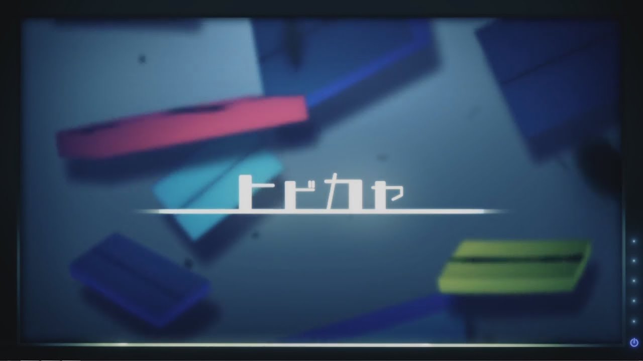Hatsune Miku - Hibikase「Sub Esp」 - YouTube
