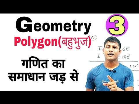Geometry trick in Hindi,|| short trick || - YouTube