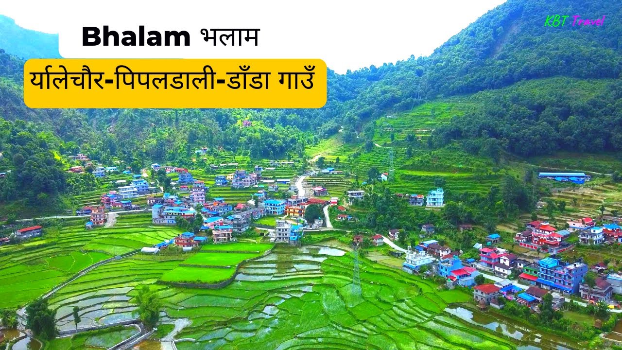 भलाम-र्यालेचौर-पिपलडाली -डाँडा गाउँ Pokhara Bhalam | Nepal Village 4k ...