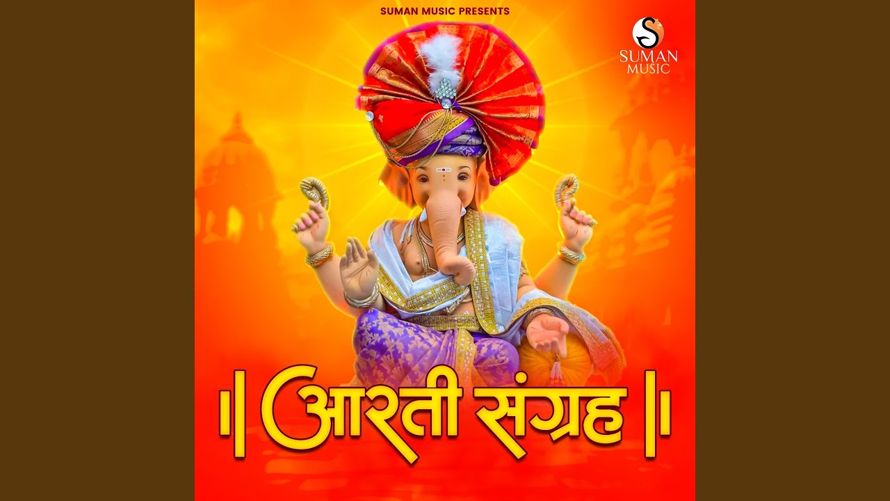 Jai Jai Din Dayala - YouTube