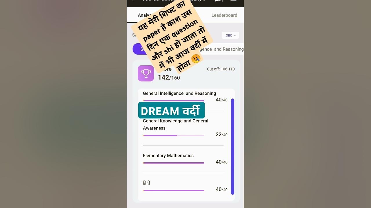 Dream वर्दी #ssc #sscgd #rojgarwithankit #study #exam #rwa #short # ... Dream वर्दी #ssc #sscgd #rojgarwithankit #study #exam #rwa #short # ...
